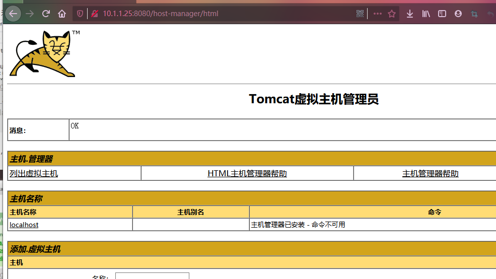 tomcat后台多种姿势getshell_tomcat getshell-CSDN博客