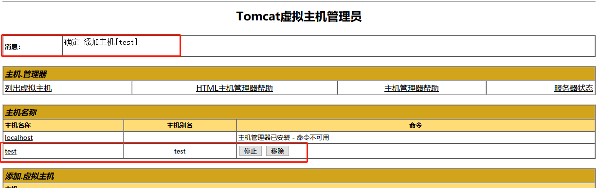 tomcat后台多种姿势getshell_tomcat getshell-CSDN博客