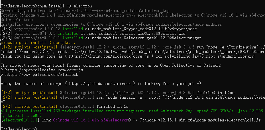 Electron安装(采用全局安装可以有效避免报错)_linux下载electronx-CSDN博客