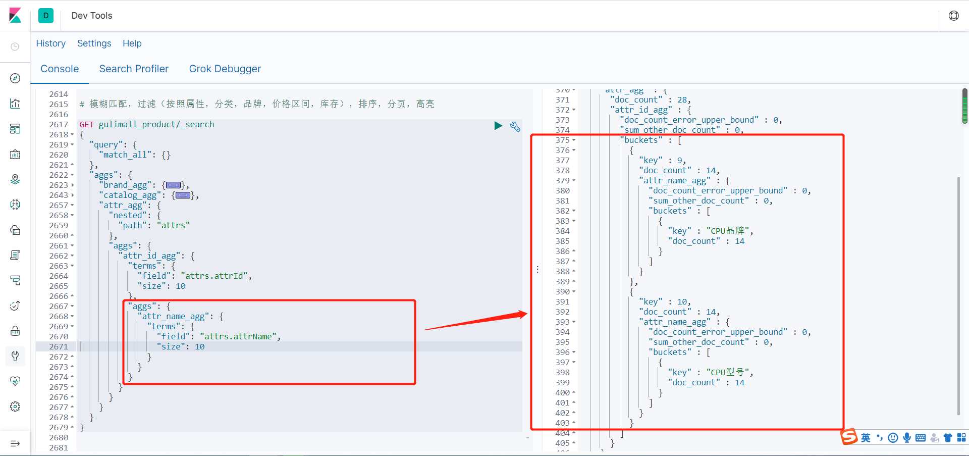 178、商城业务-检索服务-检索DSL测试-聚合部分-CSDN博客