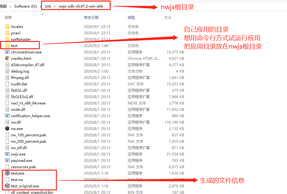 nw.js 使用记录 - 加载远程URL_nw.js使用-CSDN博客