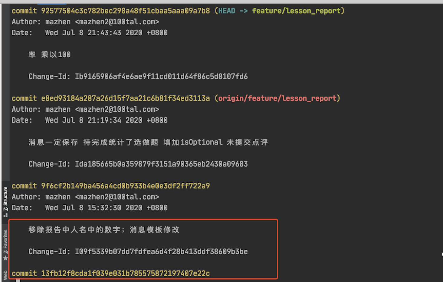 Common errors and handling of gerrit - Programmer Sought