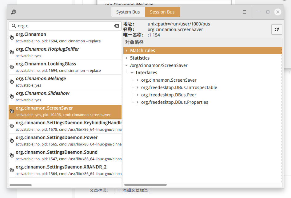 Dbus Glib编程2：d Feet的使用 Csdn博客 