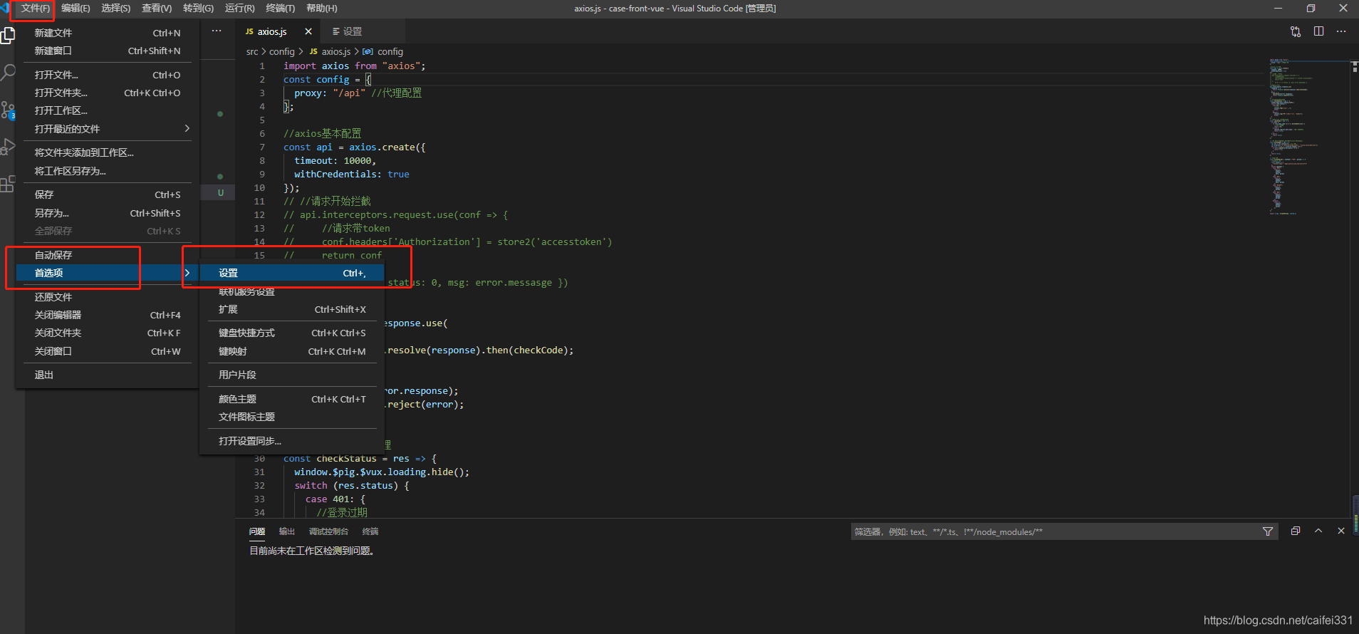 Vscode,格式化和eslint冲突,结尾去掉逗号,分号等 Eslint末尾不加逗号 Csdn博客