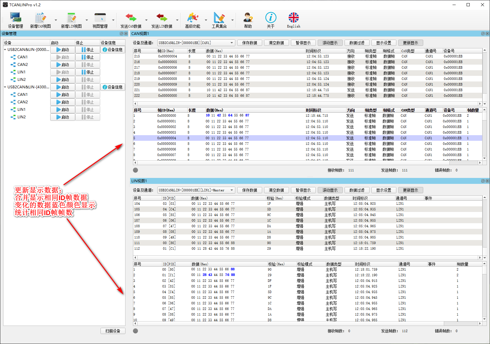 USB转LIN,USB转CAN，USB转PWM,总线工具_usb lin-CSDN博客