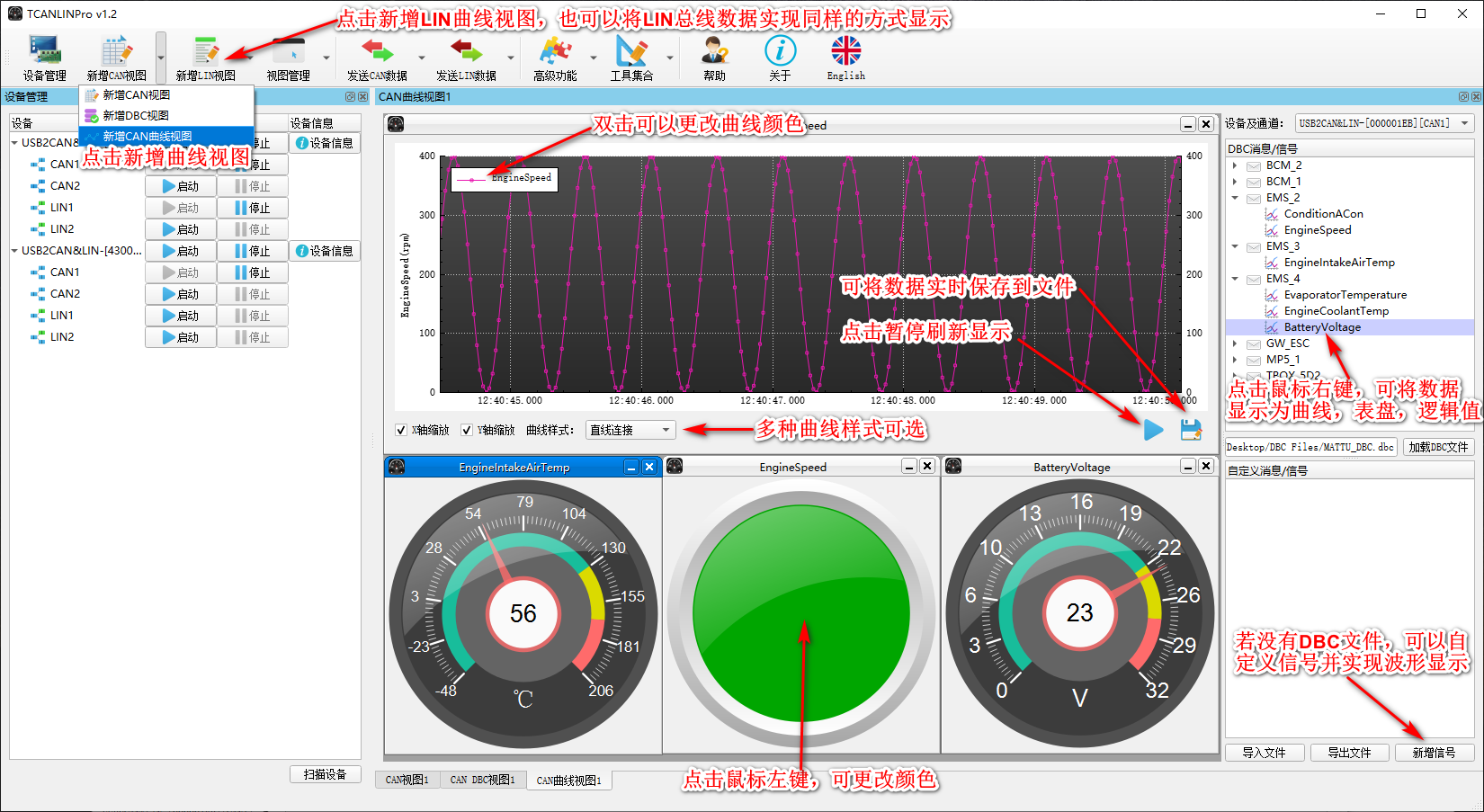 USB转LIN,USB转CAN，USB转PWM,总线工具_usb lin-CSDN博客