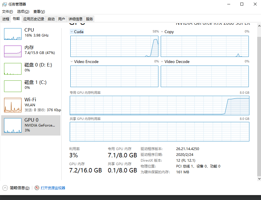 failed to create cublas handle: CUBLAS_STATUS_ALLOC_FAILED_cublas status alloc failed-CSDN博客