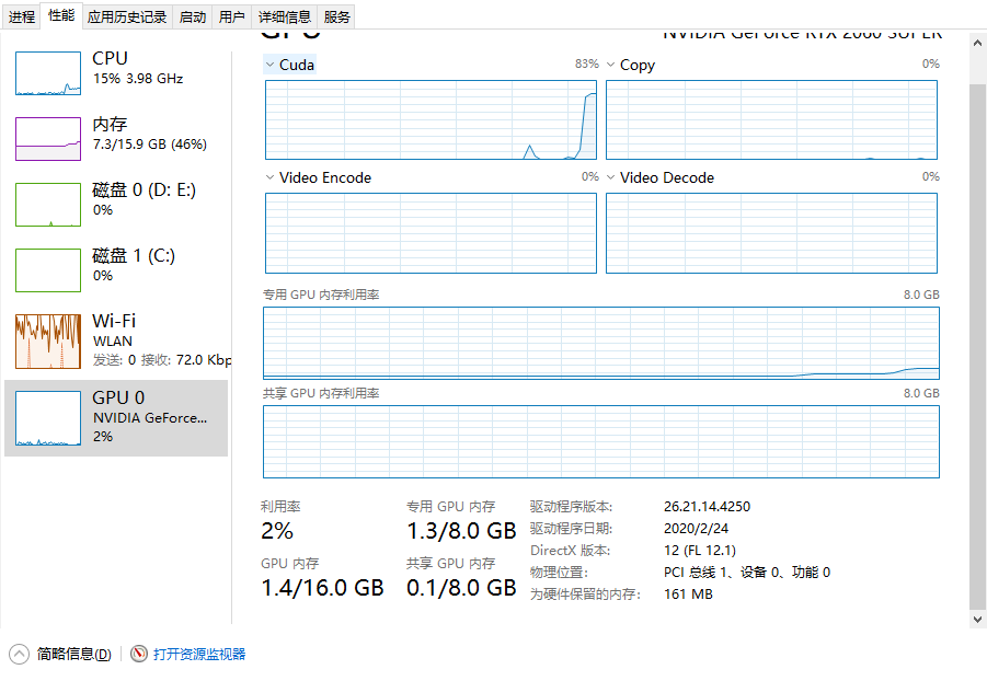 failed to create cublas handle: CUBLAS_STATUS_ALLOC_FAILED_cublas status alloc failed-CSDN博客