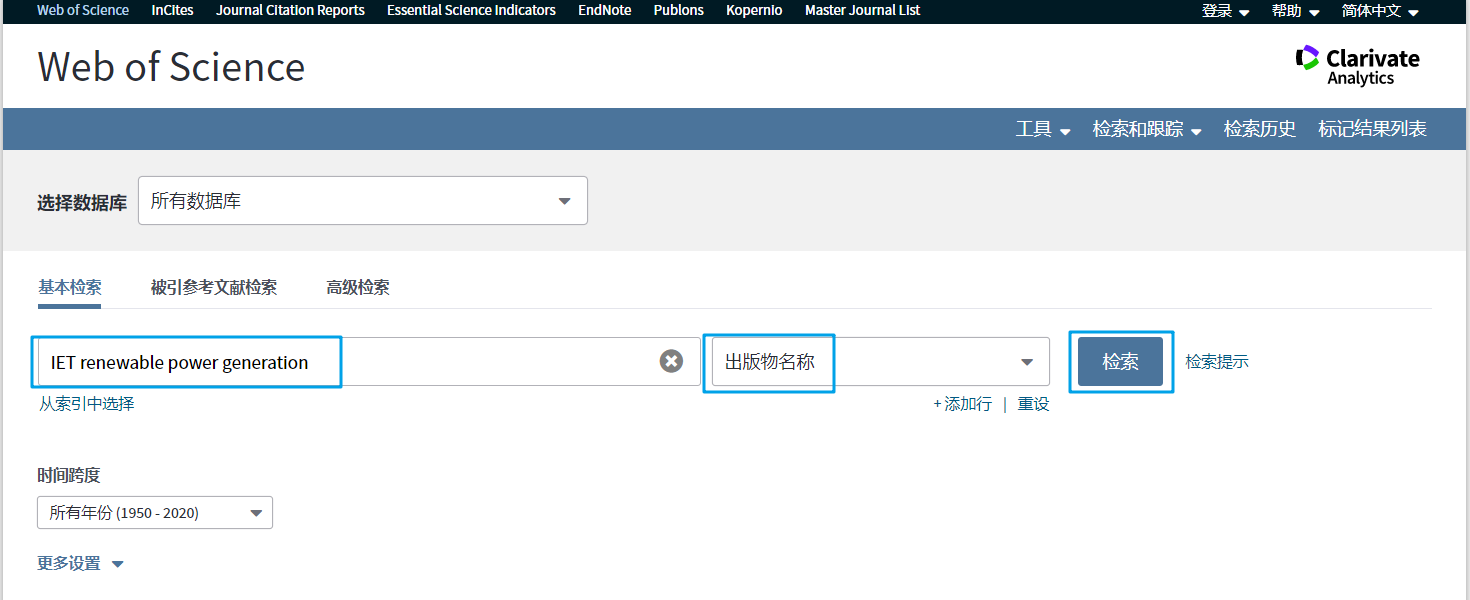 （SCI分区）查SCI期刊JCR分区的图解步骤_jcr分区怎么看-CSDN博客