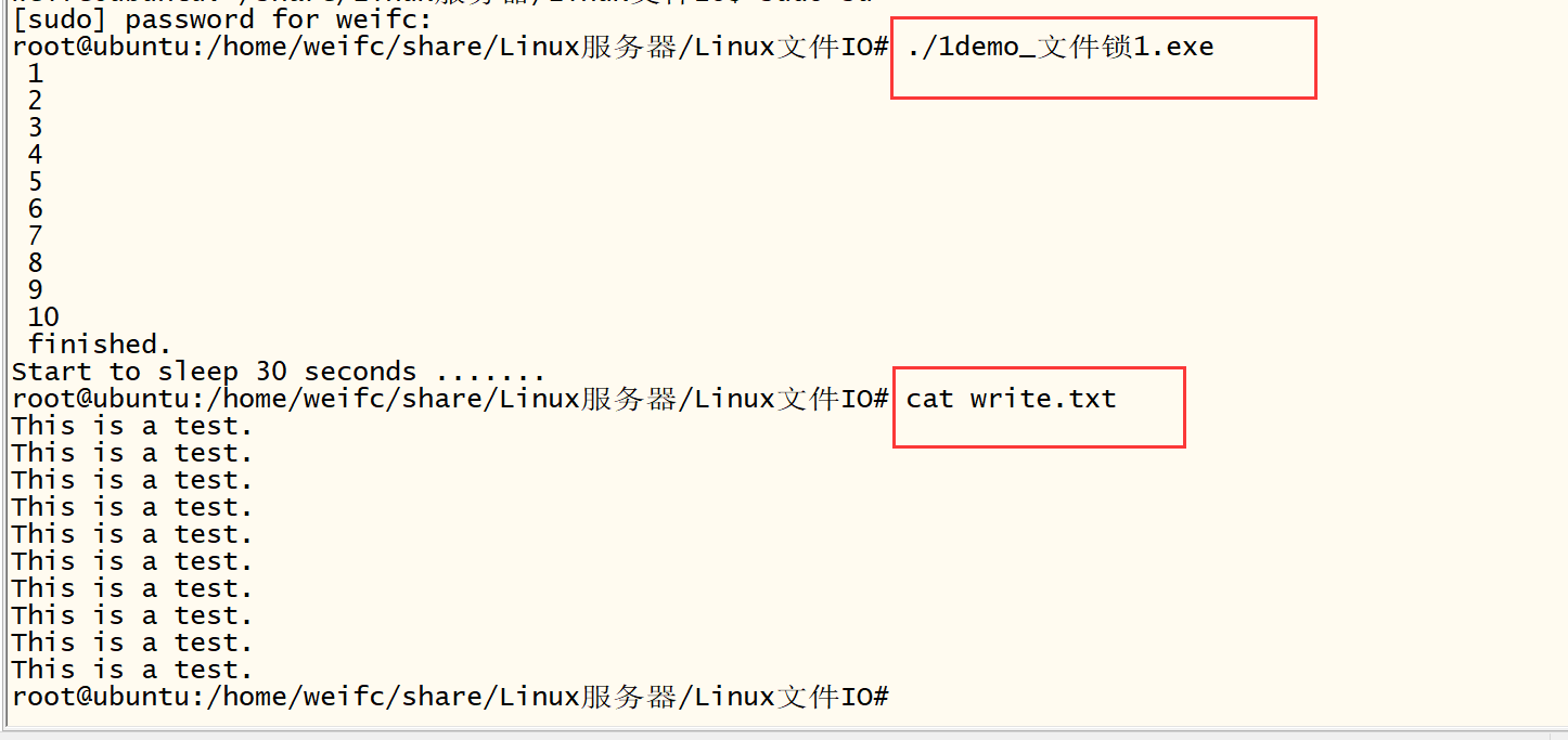 Linux服务器 - 文件操作 | Linux文件锁(上)_struct flock结构-CSDN博客