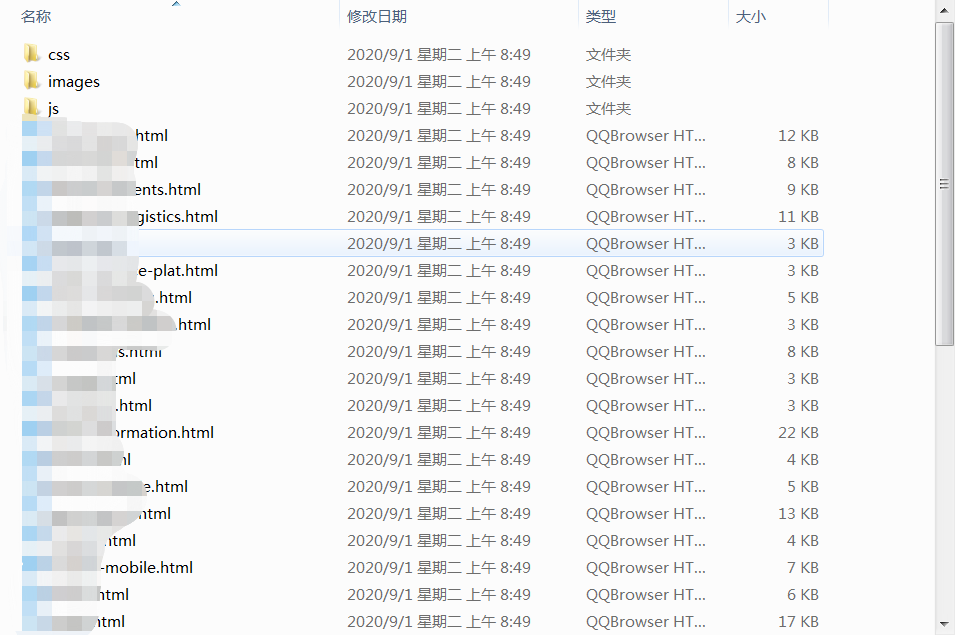 利用html-minifier和uglify-js对前端HTML/CSS/JS文件进行压缩-CSDN博客