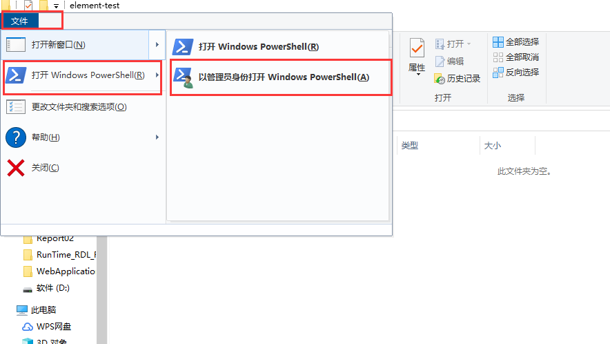 Solution: vue: Unable to load the file C:\Users\wango\AppData\Roaming\npm\vue.ps1, because ...