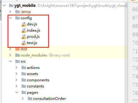 Taro开发、测试、生产三种环境打包编译参数配置_taro正式环境打包-CSDN博客