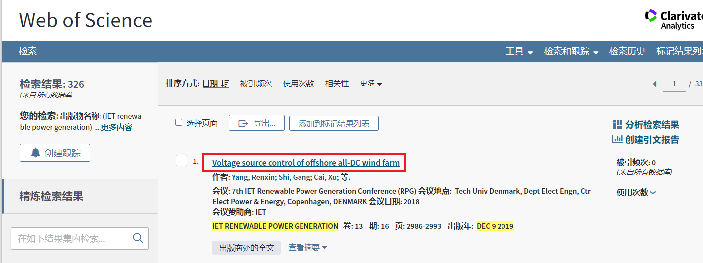 （SCI分区）查SCI期刊JCR分区的图解步骤_jcr分区怎么看-CSDN博客