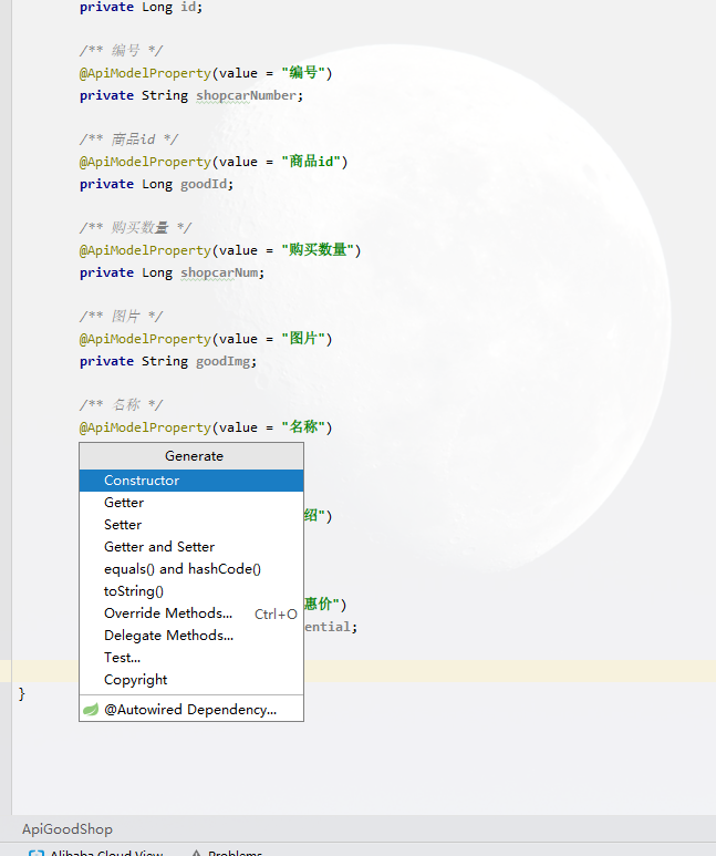 IntelliJ IDEA生成get/set方法的快捷键是什么_idea生成get set快捷键-CSDN博客