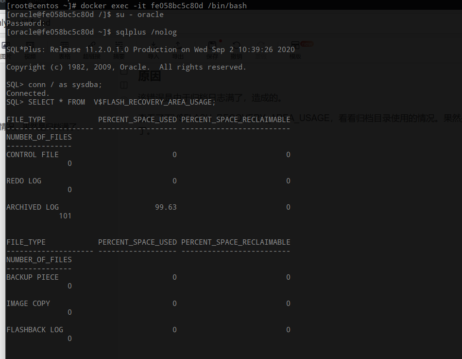 解决ORA-00257:archiver error.Connect internal only, until freed_ora-00257: archiver error. connect ...