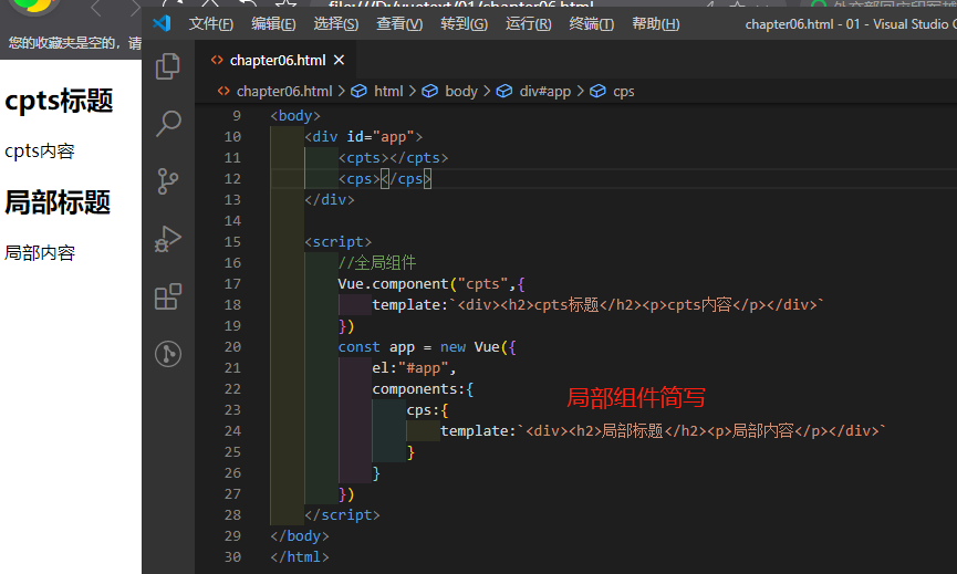 Vue 全局组件和局部组件，父子组件vue 全局组件、局部组件、父组件、子组件 Csdn博客