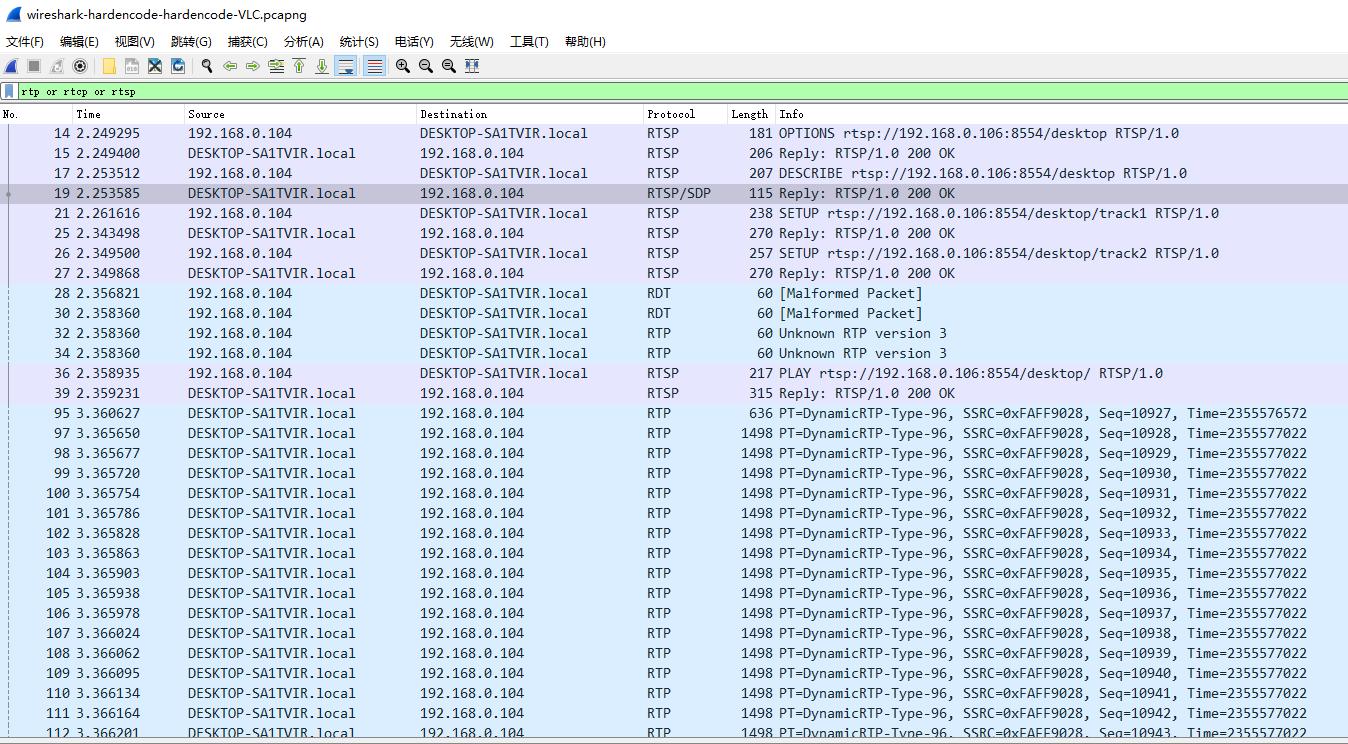 H264/H265码流类型_h265码流对应表-CSDN博客