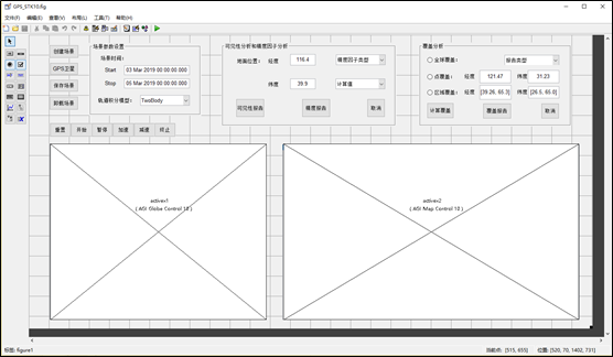 STK 11.6 安装、与MATLAB的互联及其混合编程_stk116 安装包-CSDN博客