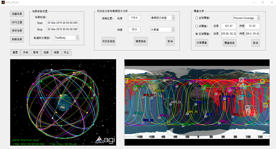 STK 11.6 安装、与MATLAB的互联及其混合编程_stk116 安装包-CSDN博客