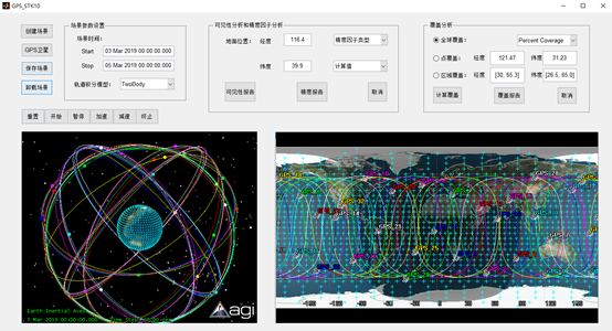 STK 11.6 安装、与MATLAB的互联及其混合编程_stk116 安装包-CSDN博客