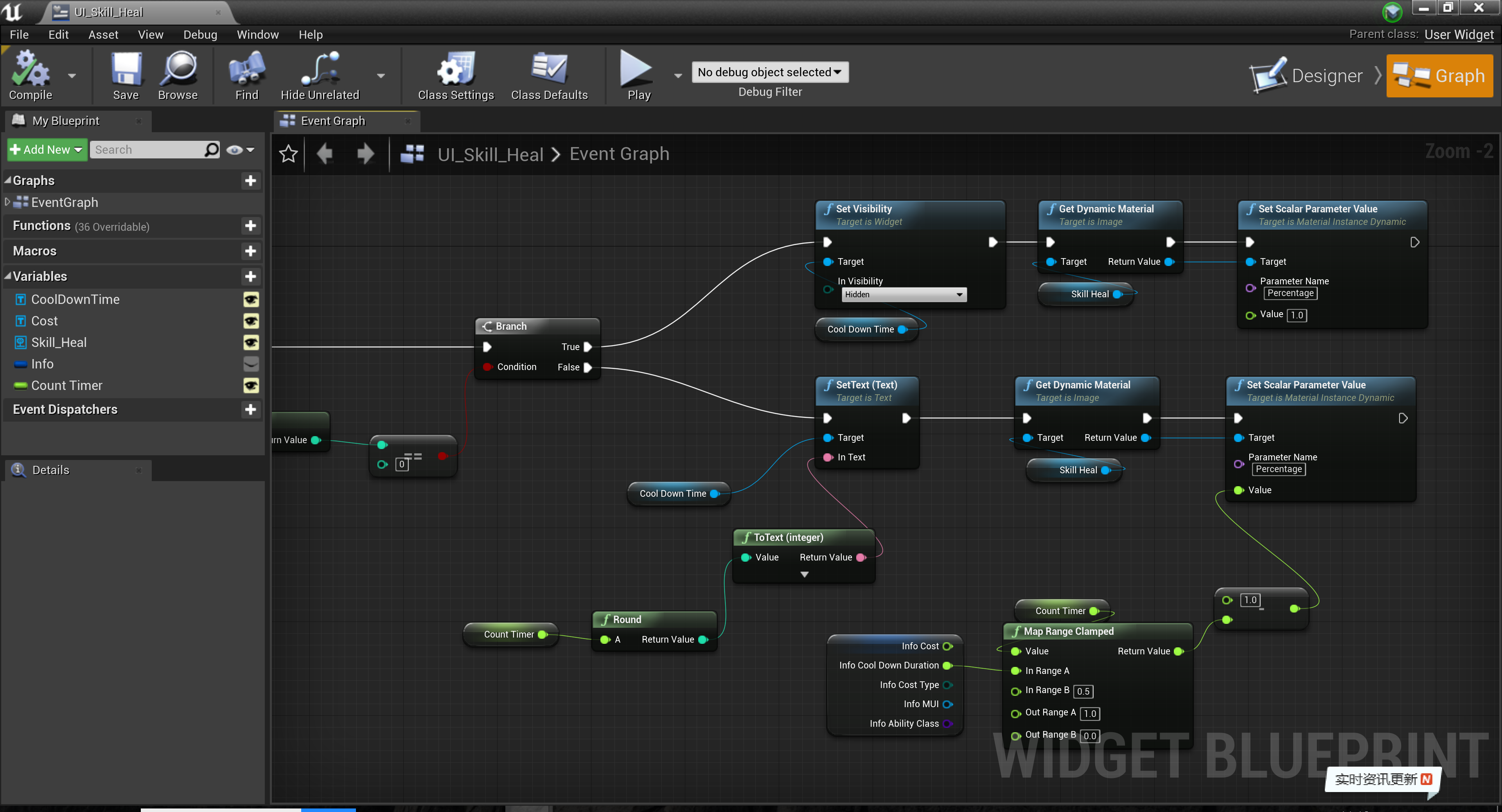 Unreal Engine 4 —— GAS系统学习 （二十四） 完善技能冷却的效果显示_虚化ui技能冷却-CSDN博客