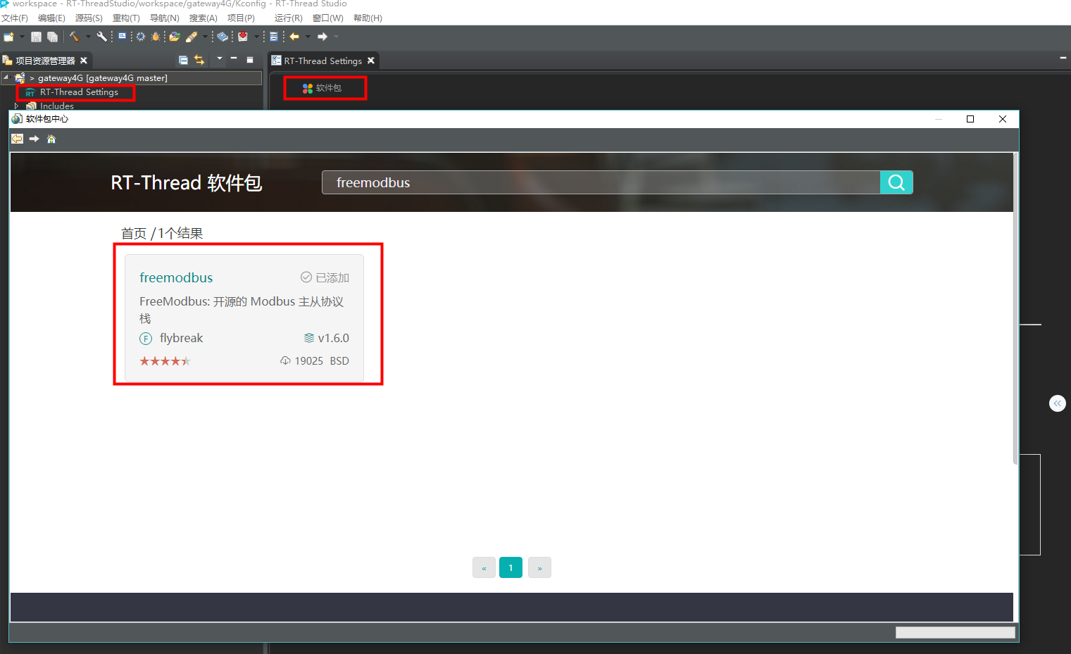 RT-Thread 之 移植 FreeModbus 协议栈（ 同时支持主机和从机功能）_rtthead freemodbus-CSDN博客