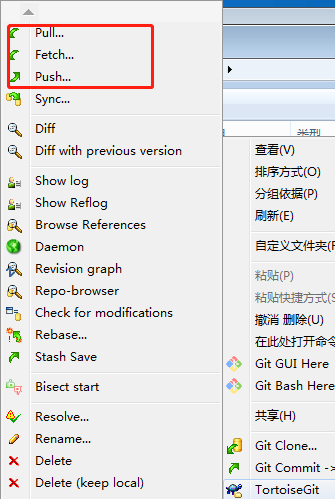 TortoiseGit 右键没有 Clone、PULL、PUSH 和 Setting_git右键菜单没有push和pull-CSDN博客
