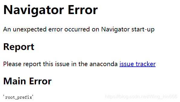 Anaconda打开navigator报错出现网页navigator Error An Unexpected Error Occurred