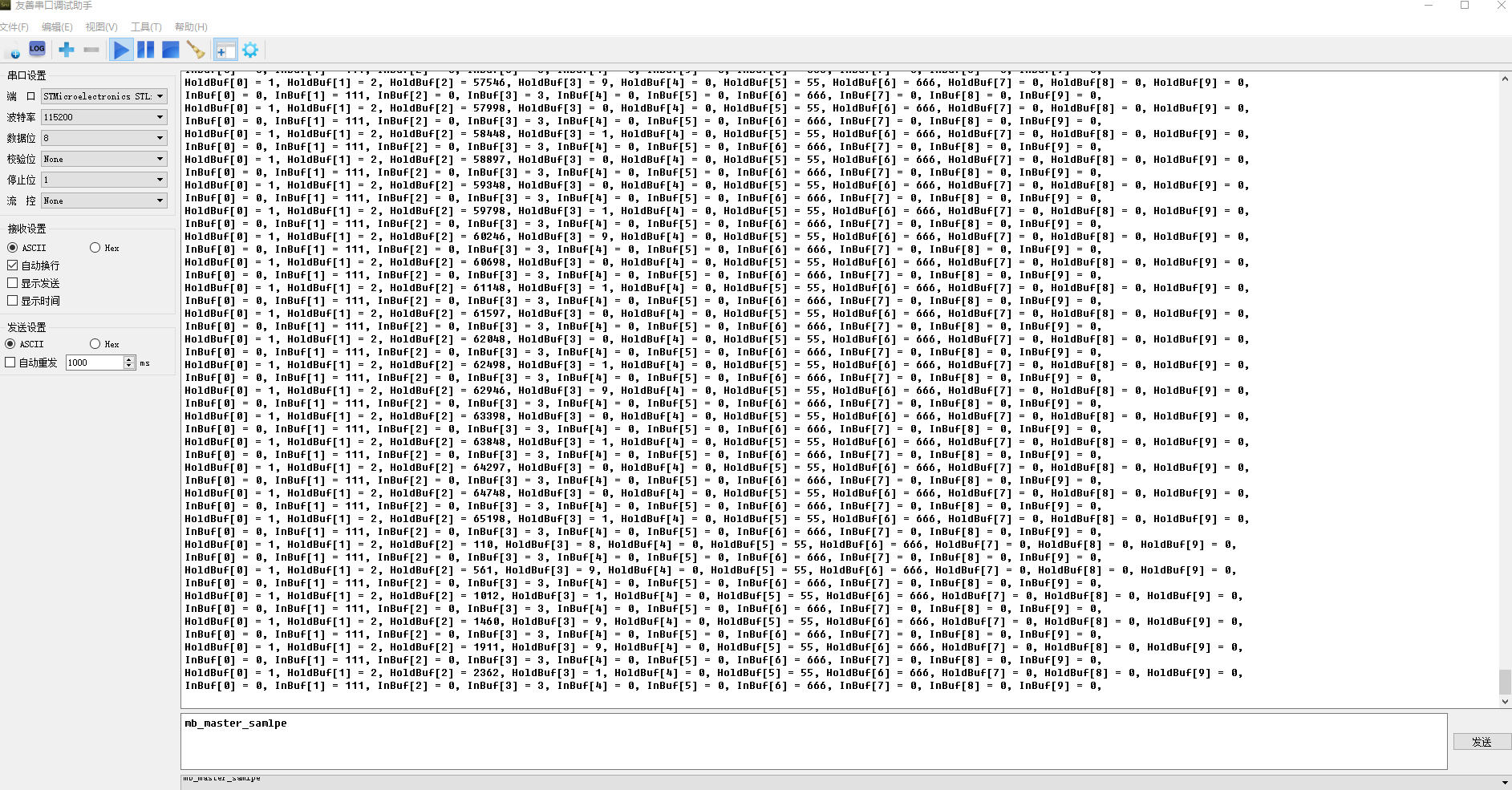 RT-Thread 之 移植 FreeModbus 协议栈（ 同时支持主机和从机功能）_rtthead freemodbus-CSDN博客