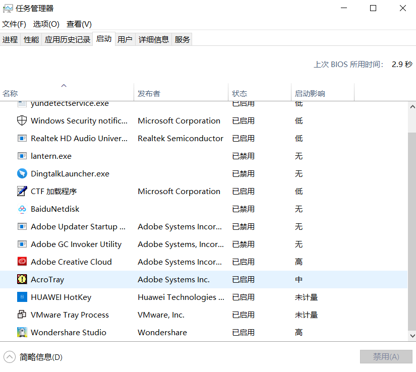 怎么杀死vmware-vmx.exe进程_vm tray process 死活关不掉-CSDN博客