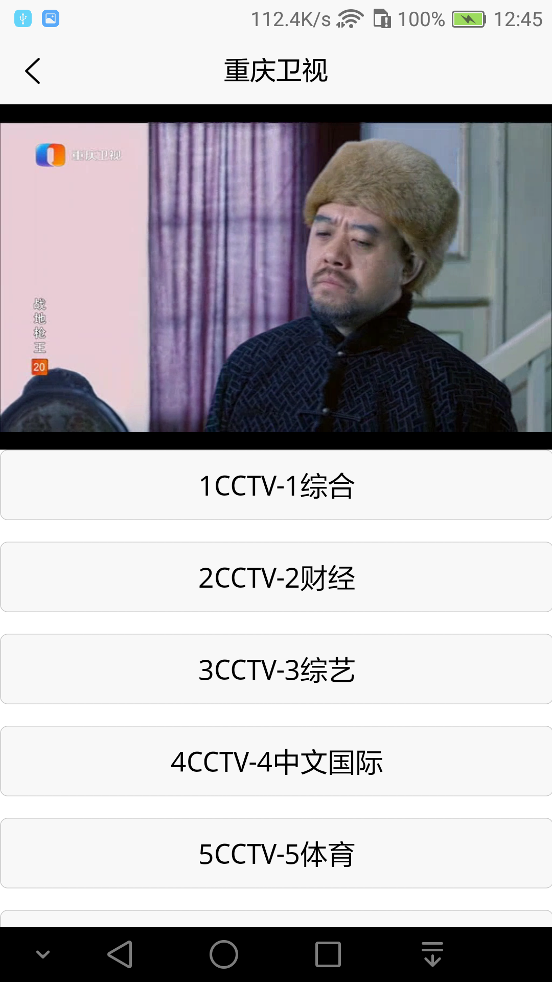 使用uni-app开发一个取流播放器(网络电视)app简陋版_uniapp开发tv电视应用 源码-CSDN博客