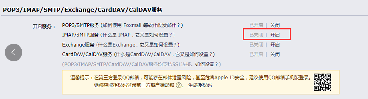 记SpringBoot整合邮件发送及遇到的bug_mimemessage找不到-CSDN博客