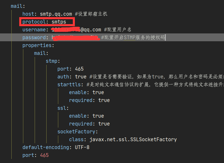 记SpringBoot整合邮件发送及遇到的bug_mimemessage找不到-CSDN博客