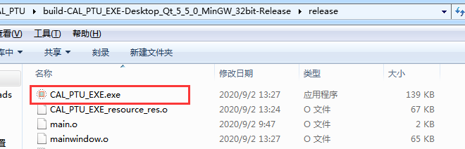 Qt设置应用程序图标设置 Qt Apk文件图标设置 Csdn博客