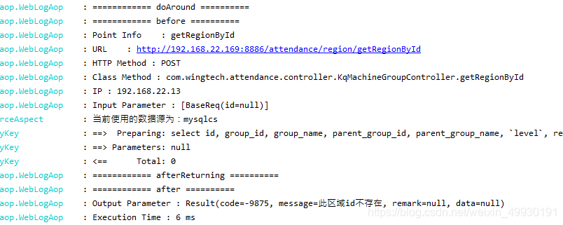 Springboot Aop 自定义注解、切面spring自定义注解切面 Csdn博客