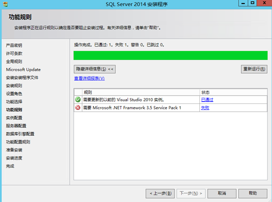 Windows server 2012 r2 .net3.5安装错误解决方法（针对sql server 2014安装）_windows2012 sql2014 r2 net3.5-CSDN博客