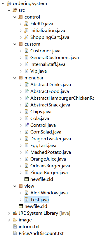 快餐店点餐系统基于javafx_javafx点餐系统-CSDN博客