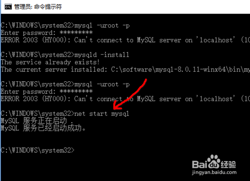 Can‘t connect to MySQL server on ‘localhost‘ (10061)解决方法_can't connect to mysql server on ...