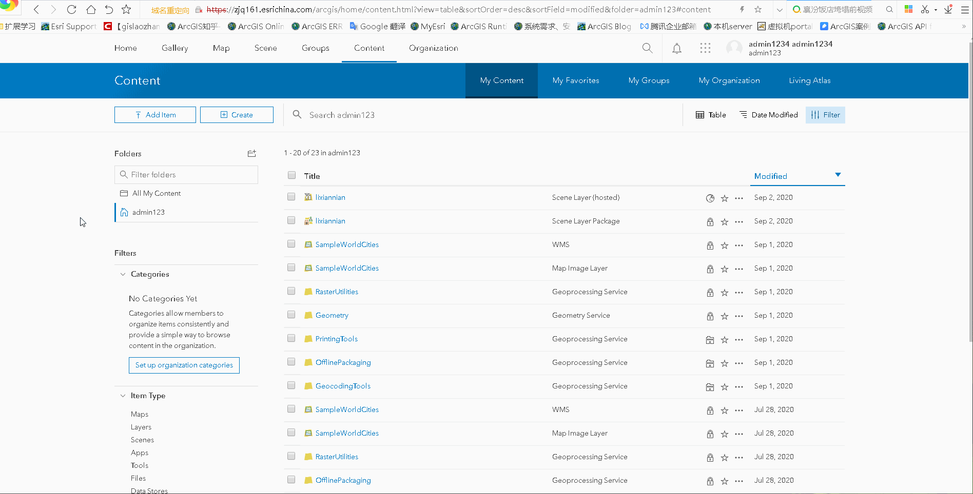 倾斜摄影数据从发布到前端调用_osgb转slpk插件-CSDN博客