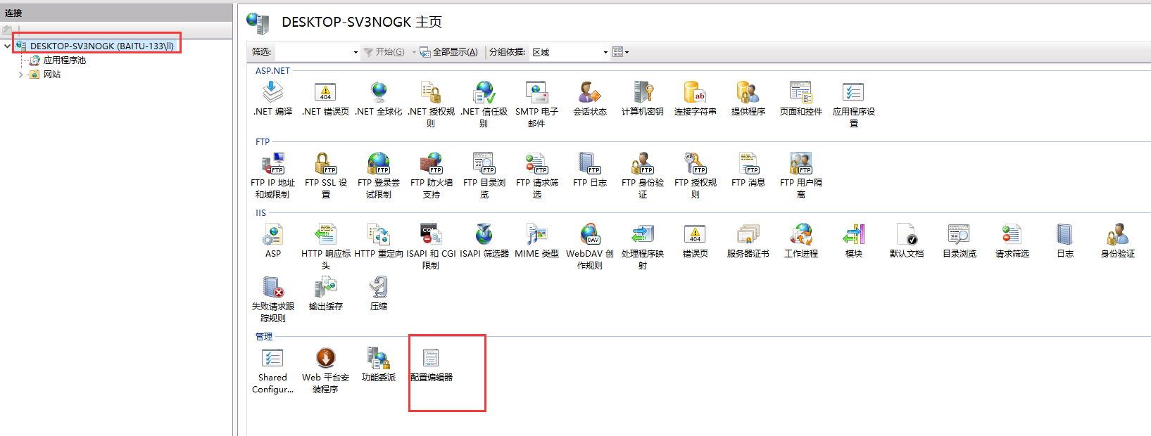 .net core 的IIS设置环境变量 ASPNETCORE_ENVIRONMENT_netcore 怎么获取环境变量-CSDN博客