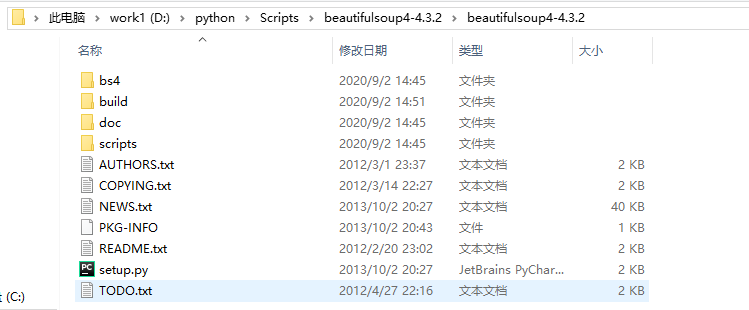 python安装beautifulsoup4常见方法_beautifulsoup4安装-CSDN博客