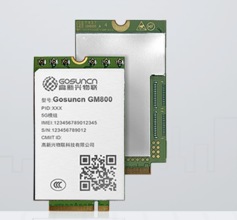 全球5G模组厂商型号价格对比_5g模组各厂家硬件产品差异-CSDN博客