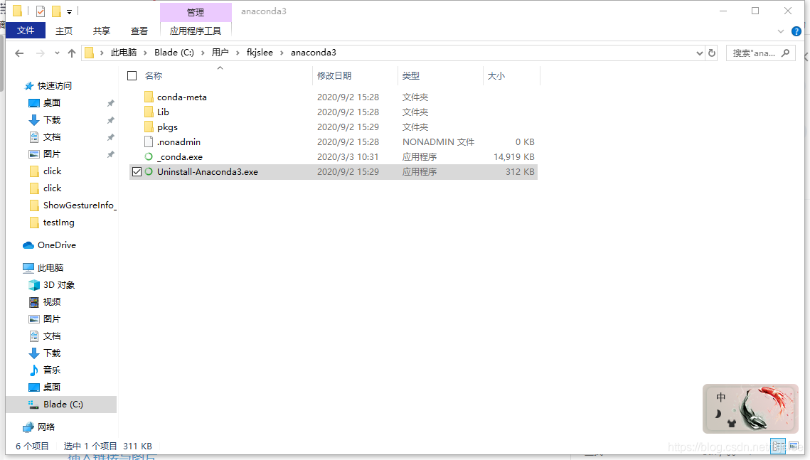 Anaconda 安装后不能使用,仅安装了部分文件,无pythonexe Libs Conda等。 且运行conda等命令只显示yn无其他