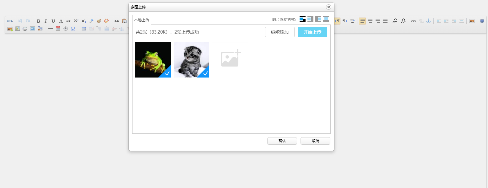 Springboot 整合 Ueditor 详细教程（一） 整合教程 Springboot Ueditor Csdn博客