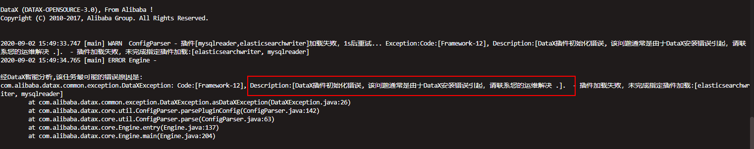 【DataX 增量同步】Mysql 同步数据到 es（Elasticsearch）_datax mysql2es-CSDN博客