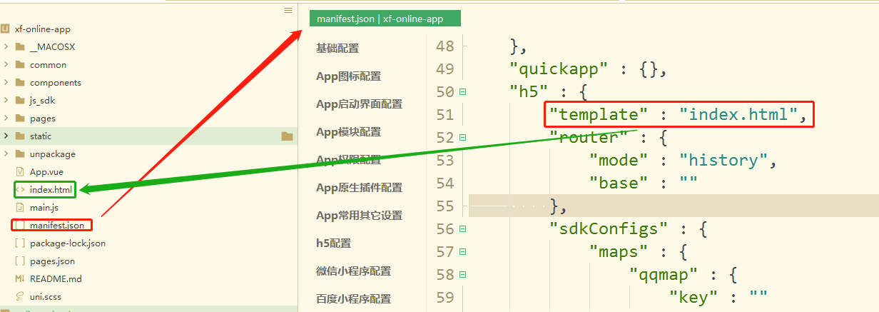 Uni App 引入外部js 【只能通过script方式引入的sdk】。 以uni App H5平台使用腾讯云点播为例uniapp Script引入js Csdn博客