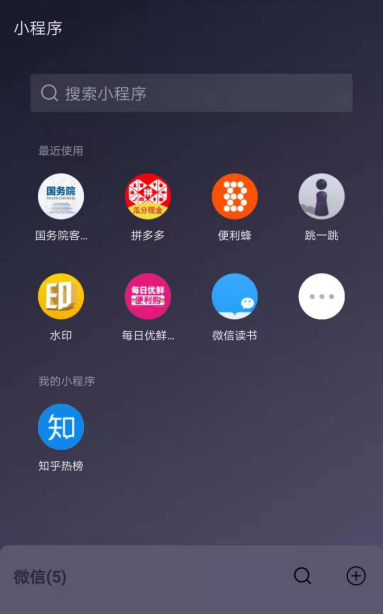 WeChat development, WeChat developer platform - Programmer Sought