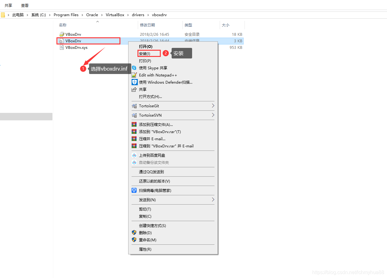 Vagrant VirtualBox stderr Vboxmanage exe Error The vagrant-virtualbox-stderr-vboxmanage-exe-error-the