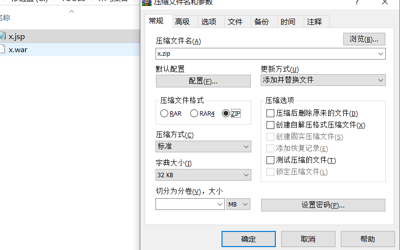 tomcat-pass-getshell tomcat弱口令getshell_tomcat pass getshell-CSDN博客